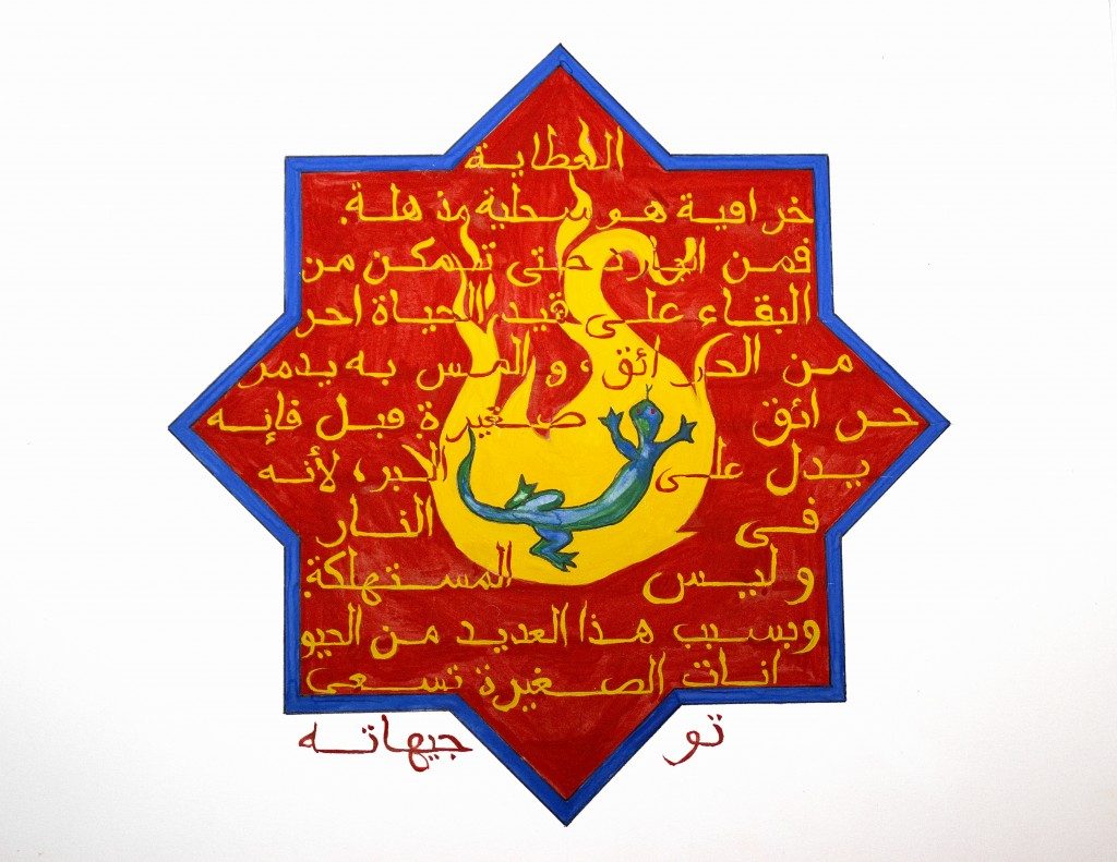 October – Lady Lada Monguligin – East Kingdom Gazette